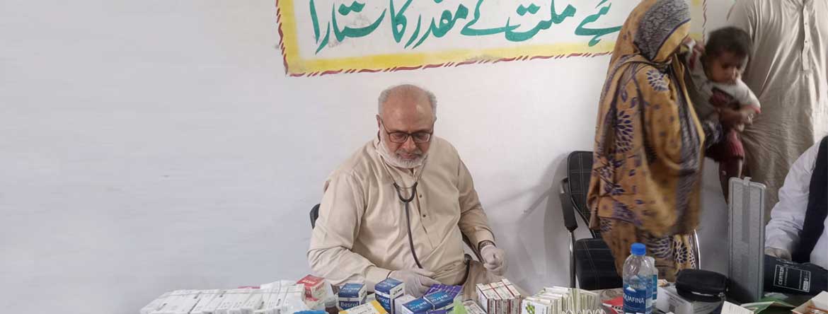 Sardar Medical Activities - SMDC